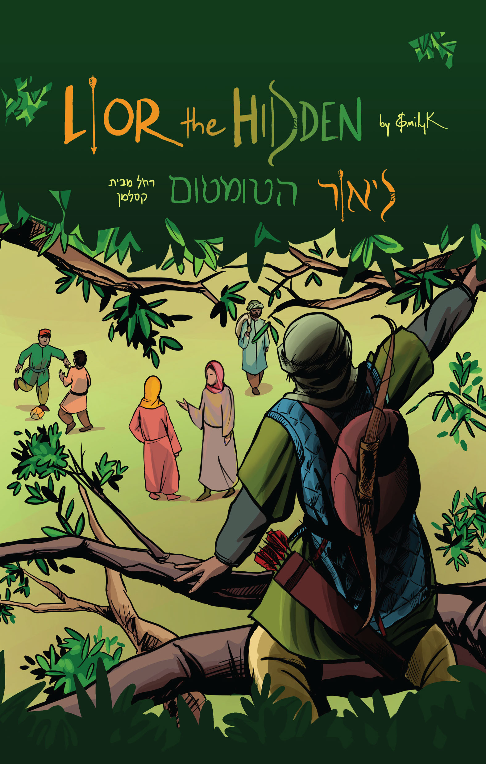 Lior the Hidden - Complete Comic - Emily K • Cartoonist & Illustrator